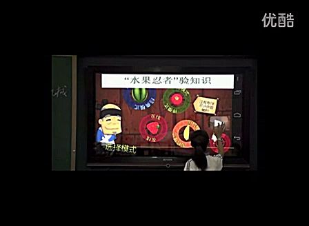 小学科学六年级微课《自行车上的简单机械》蛇口学校【甘显成】(...