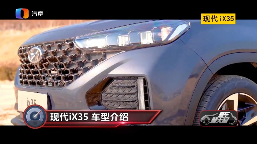 北京现代IX35 2.0L家用怎么样?