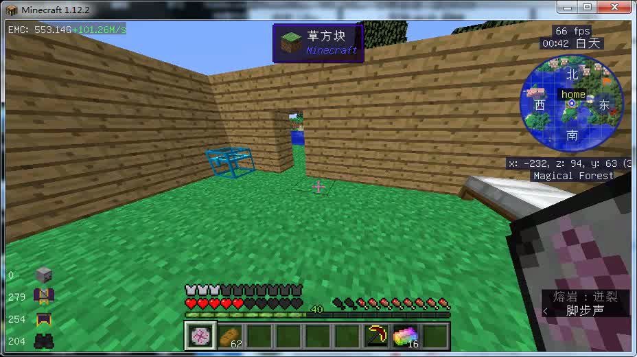 我的世界模组生存15