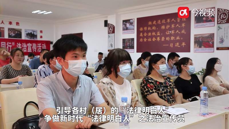 法治宣传进基层 东湖区司法局开展司法所所长“讲法课”活动