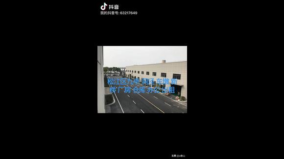 松江区 厂房 仓库 办公 出租