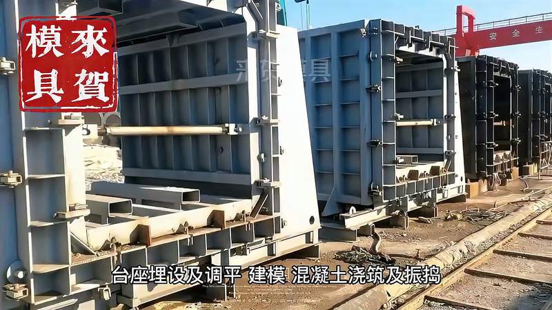 综合管廊模具预制方法 管廊模具 电力管廊模具
