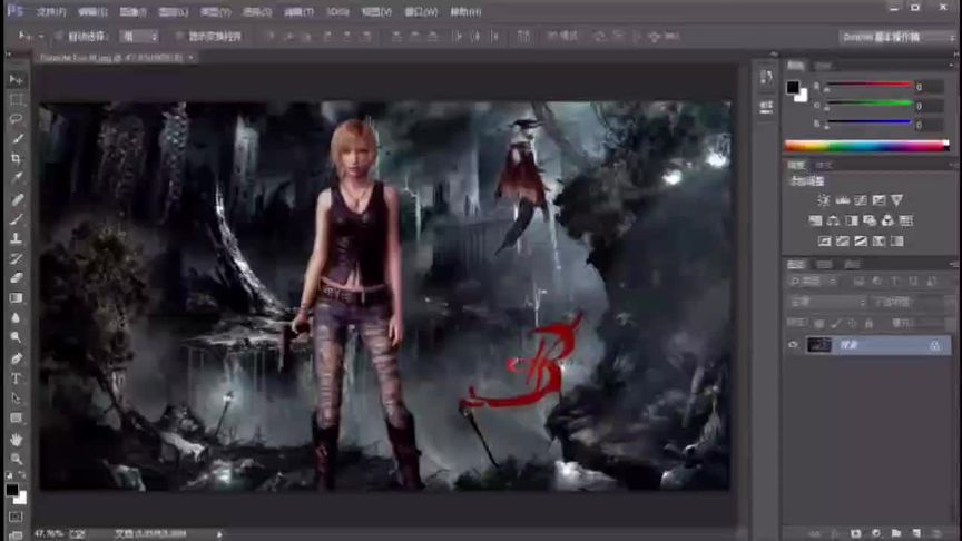 PS基础教程(八)# ps