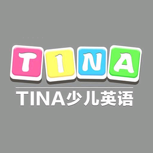 Tina教英语 