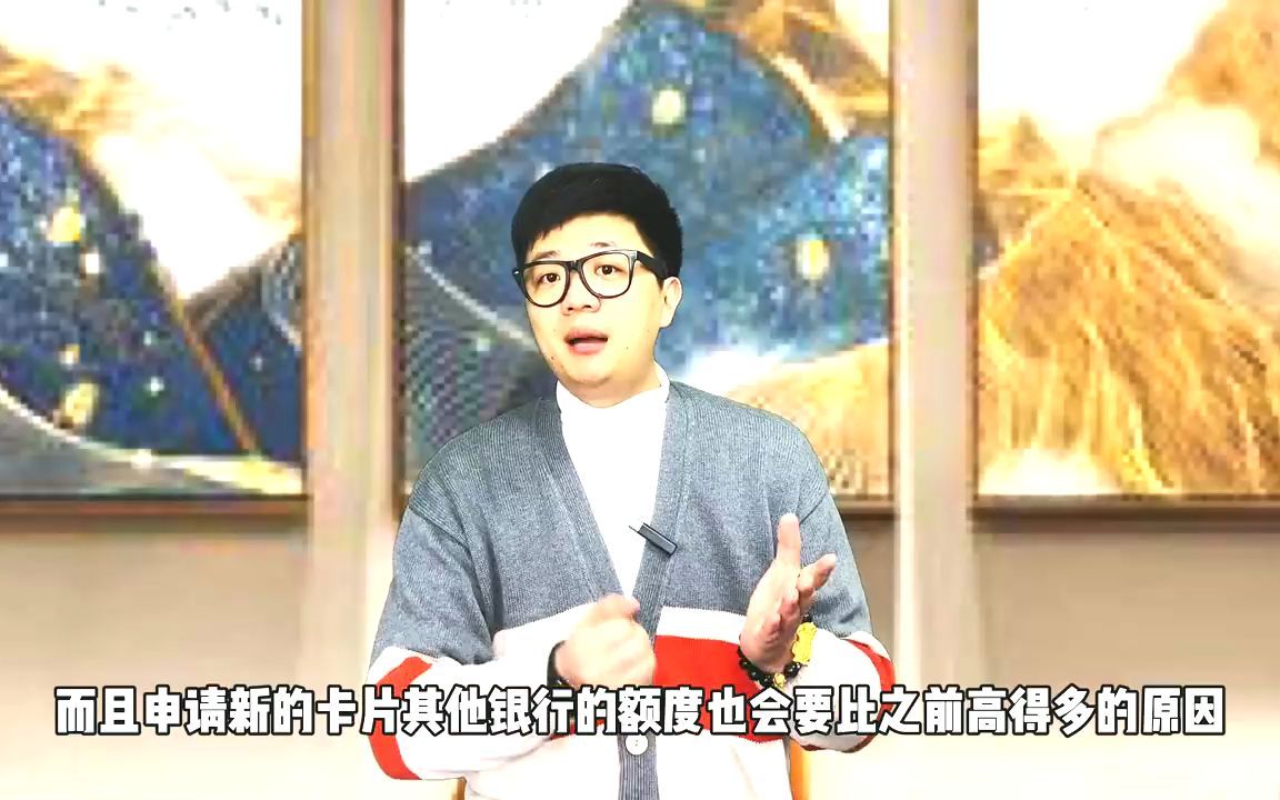 信用卡批卡额度太低,直接销户再申请新卡,额度会翻倍?