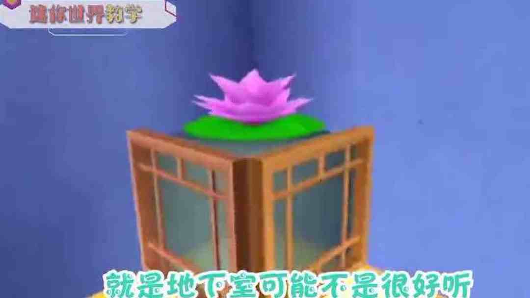 迷你世界教程:一分钟教你制作复古版的生存小屋,很实用!