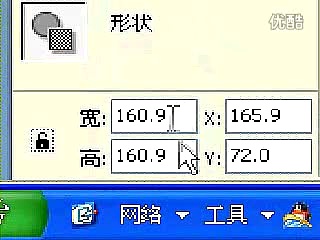 FLASH教程44 绘制可爱小人角色