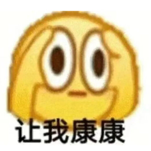 机器UP 