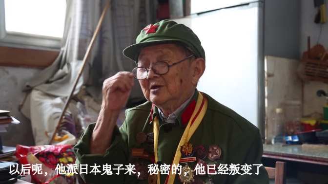 抗战老兵采访记录李安甫