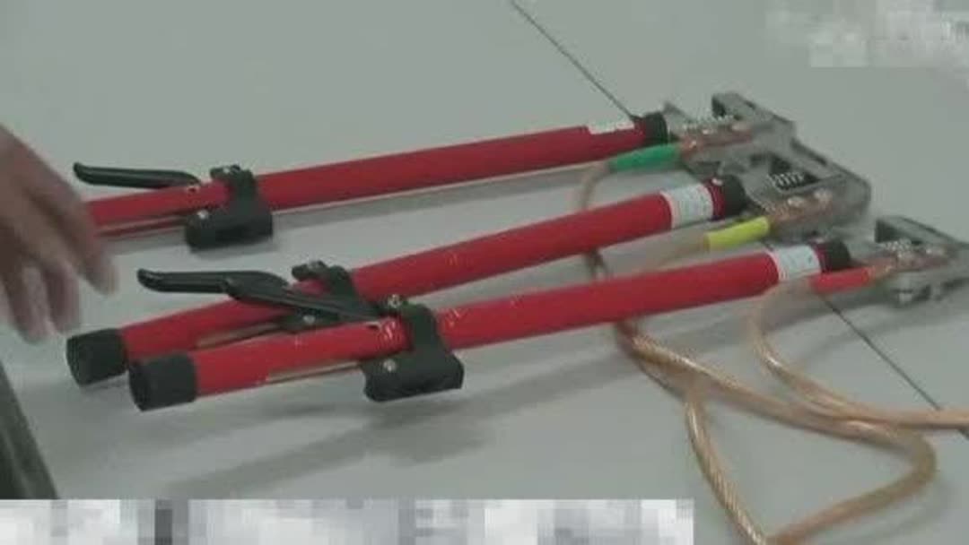 高压电工实操课程第05章