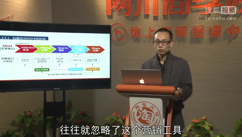 1319 流量来源解密钻展和直通车(二)