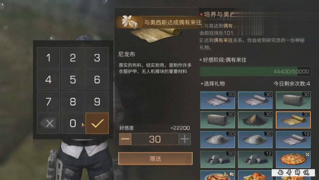 明日之后;灾情局第一天教你狂冲排行榜