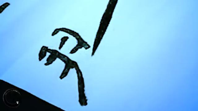 书法名家临摹《广武将军碑》,隶书古朴,天趣浑成