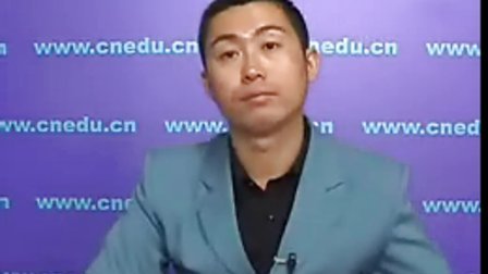 自学考试政府与事业单位会计视频辅导(2)