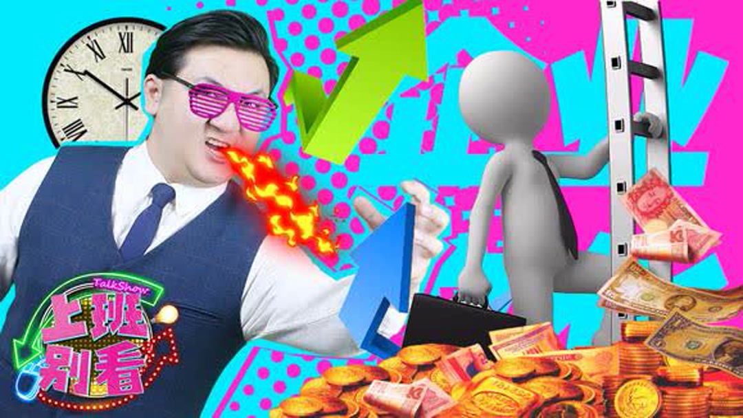 上班别看!爆笑盘点奇葩企业文化