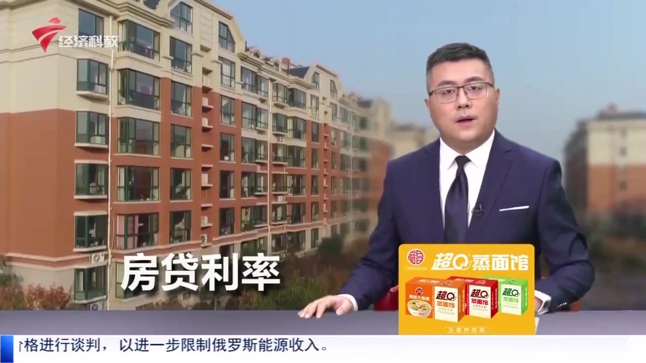 6月LPR维持不变但广州有银行房贷利率已降60BP