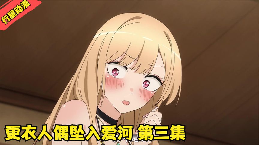 一月恋爱新番:“病娇女”前往男主家中请求做衣,要求让男主费解