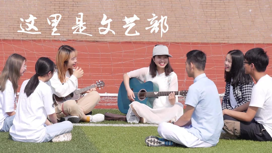 外国语学院学生会宣传片