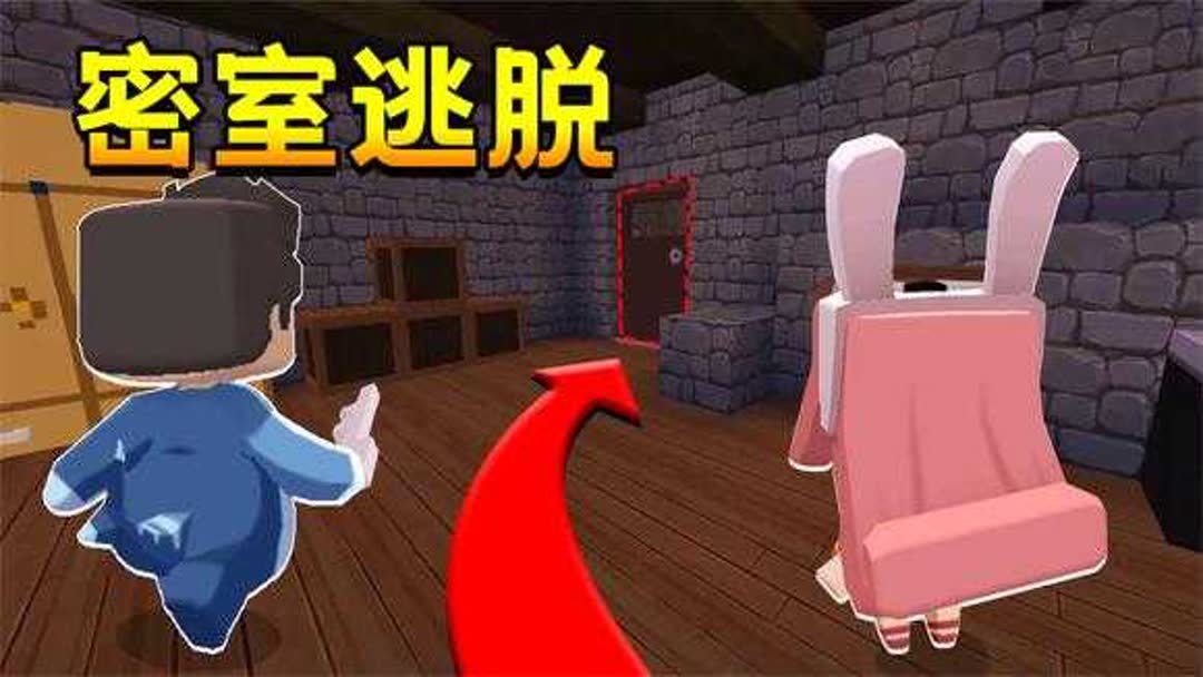 【木鱼】迷你世界:710粉丝福利块点进来,鱼玲参加密室逃脱