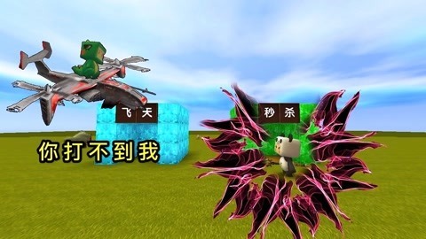 迷你世界:小表弟为了打败我,开启“飞天挂”,结果飞上去下不来