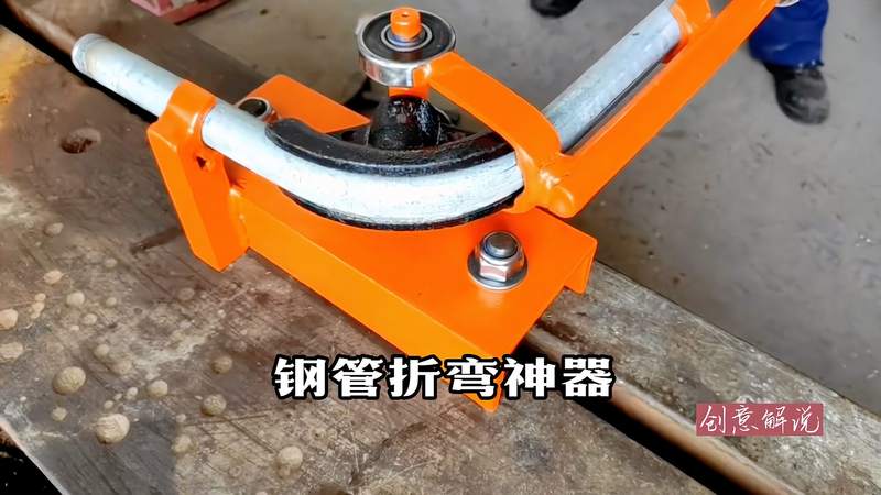 只需简单的材料就能制作一个非常实用的折弯神器！