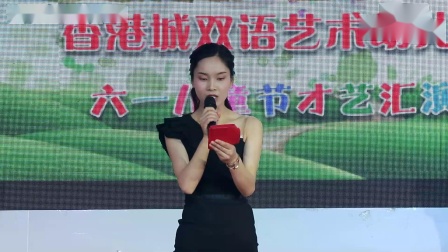 香港城双语艺术幼儿园2019-18.毕业诗歌