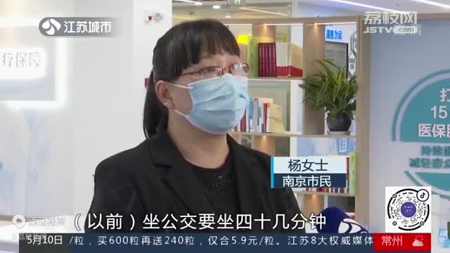 让市民少跑路!江苏:“15分钟医保服务圈”三年内覆盖全省!