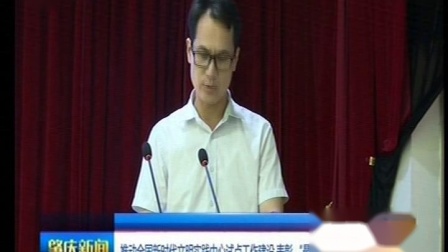 肇庆新闻 推动全国新时代文明实践中心试点工作建设表彰“最美医务...