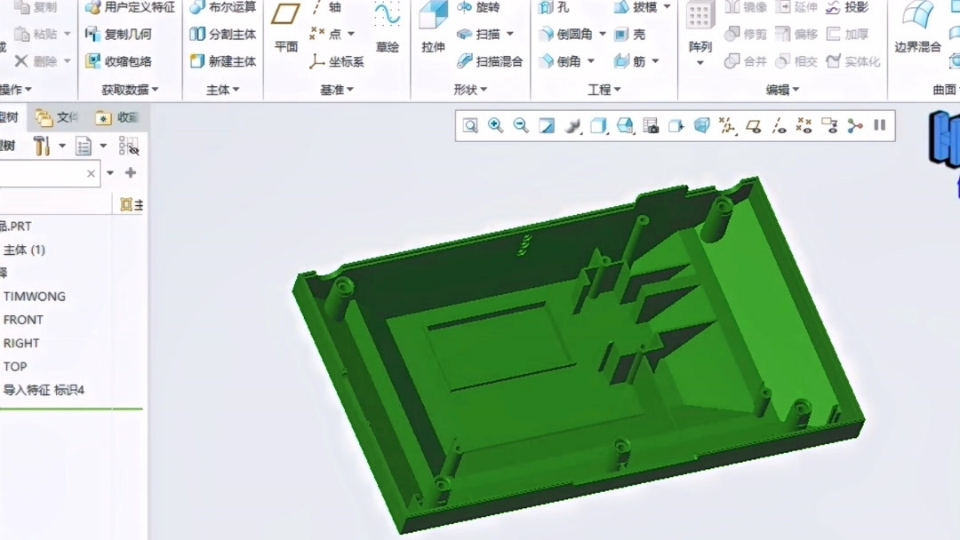 5.Creo/Proe厚度检测与分析