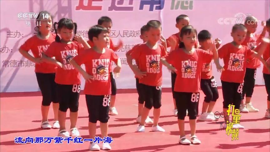 欢快愉悦!一起欣赏舞蹈《最炫民族风》|大手牵小手