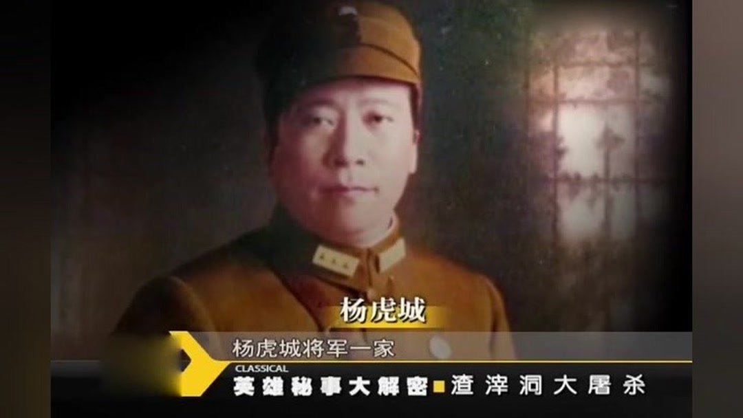 纪录片探索揭秘:渣滓洞大屠杀