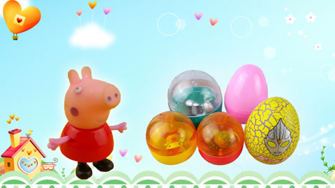 定格动画版小猪佩奇狂拆奇趣蛋