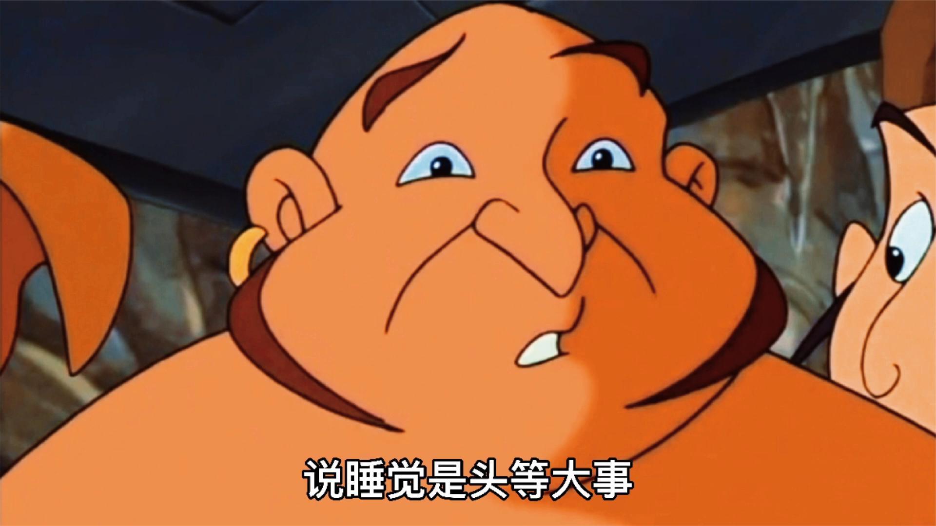 天宫会计师的秘密:土地爷的财富之谜