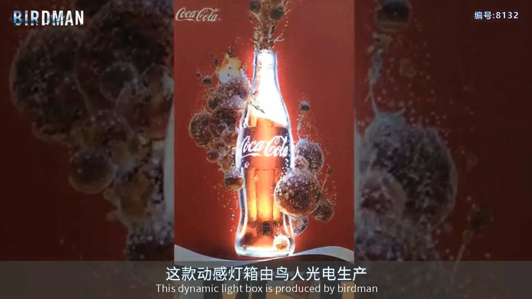 南昌云南滚动灯箱1000个视频效果搜鸟人光电
