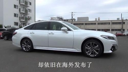 2022款丰田皇冠“卷土重来”!搭2.0T+8AT+四驱,23万看啥雅阁
