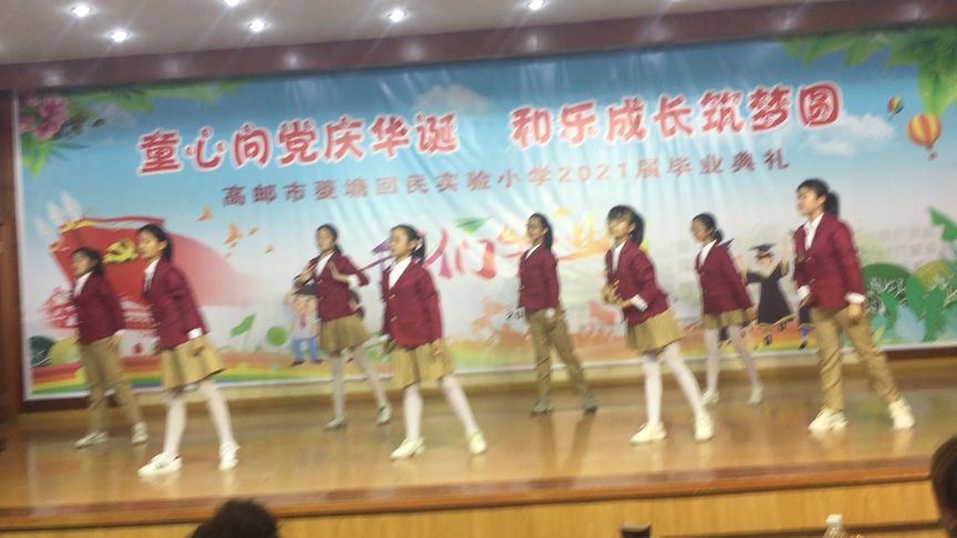 毕业典礼:舞蹈表演