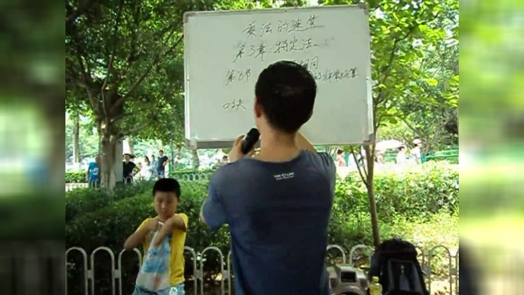 乘法速算8加减速算心算口算