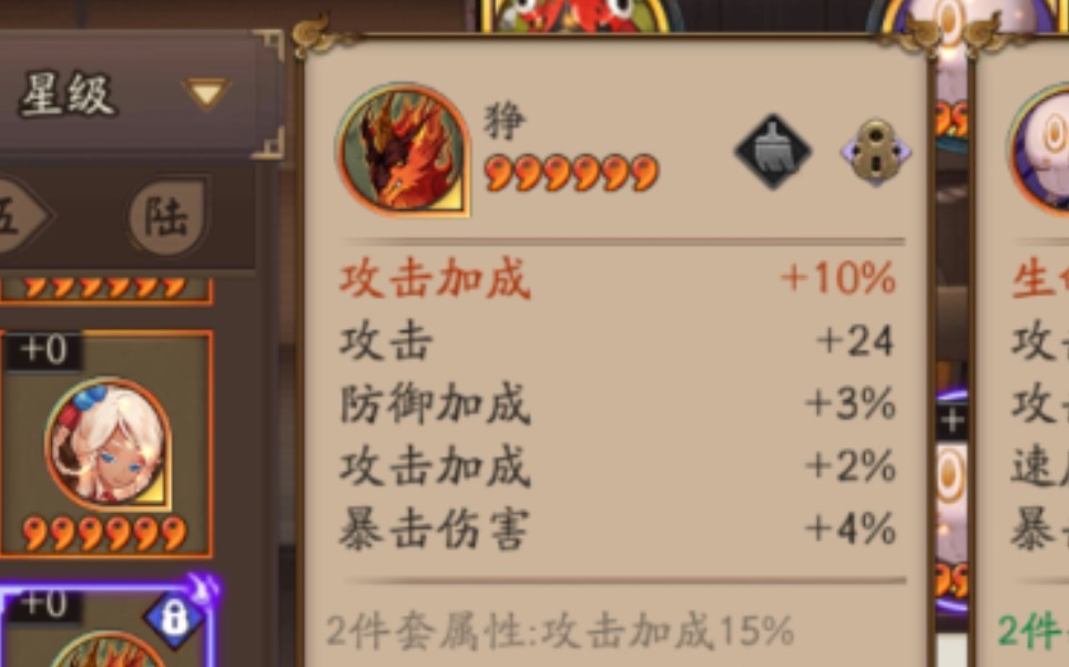【阴阳师】极品御魂你敢信?我裂开来!