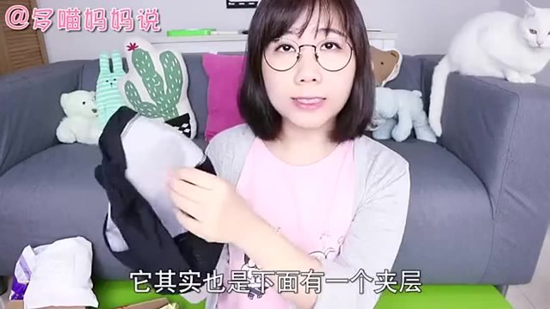 姨妈侧漏怎么办?在贴好卫生巾后加1个动作,再也不会弄脏床单!