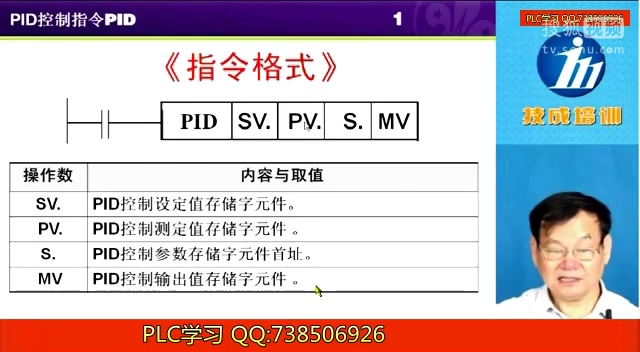 三菱plc视频学习软件 plc梯形图 plc编程入门视频