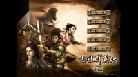 三国群英传7如何收服刘邦、项羽集团将领为我所用讲解