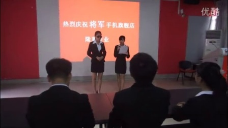 商务礼仪—高清版