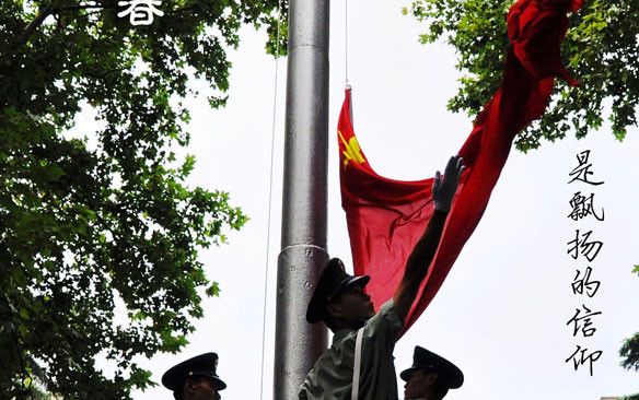延时摄影|30秒带你速览天安门广场升旗仪式