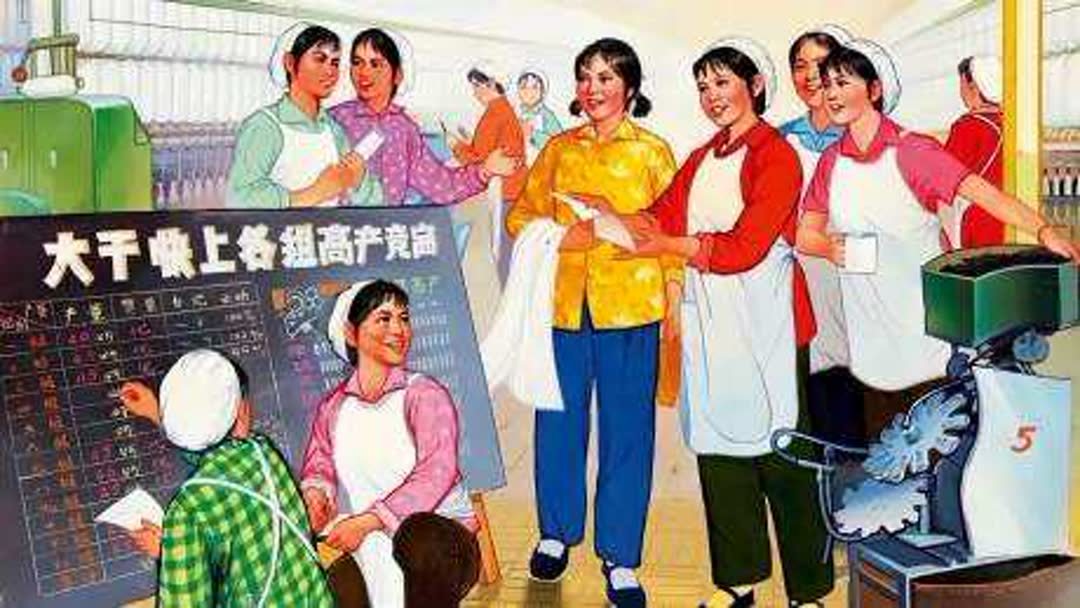 60年代宣传画,生产队的早晨,姐妹们学插秧,班班组组都超产