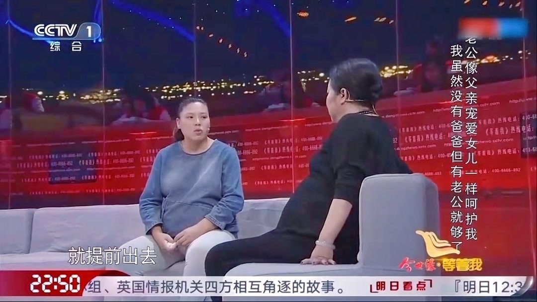 等着我:丈夫对姑娘如同父亲一般,妻子扬言有老公就够了