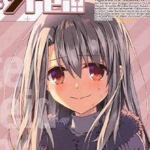 依莉雅イリア 