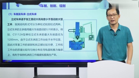 机械制造工艺及夹具课程设计实例 摩托车机械制机械制造工艺及夹具...