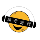 娱你前行 
