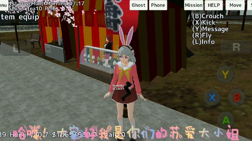 校园女生模拟器:无话可说。ߙ