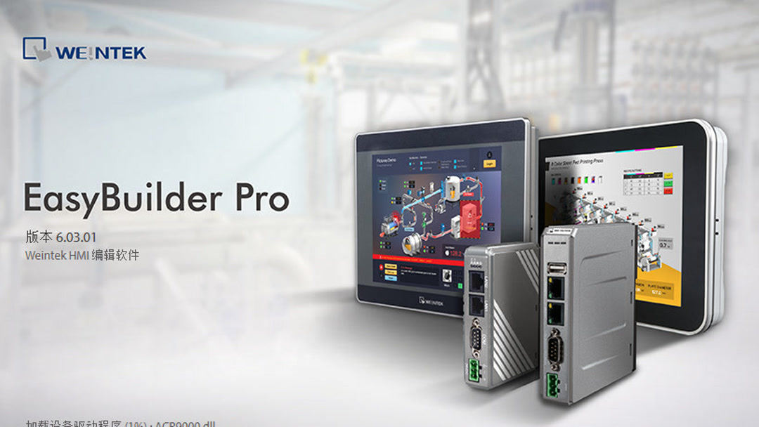 21、威纶通触摸屏TK8071IP:数组、for循环及数据交换(1)